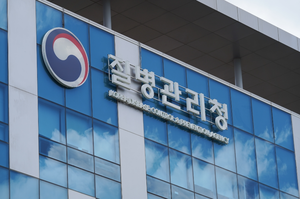 S. Korea develops world's 1st recombinant anthrax vaccine - The Korea ...