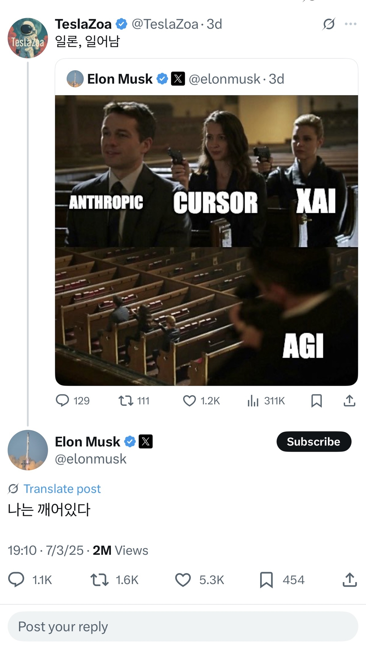 Elon Musk posts in Korean for the first time with viral AI meme - The ...