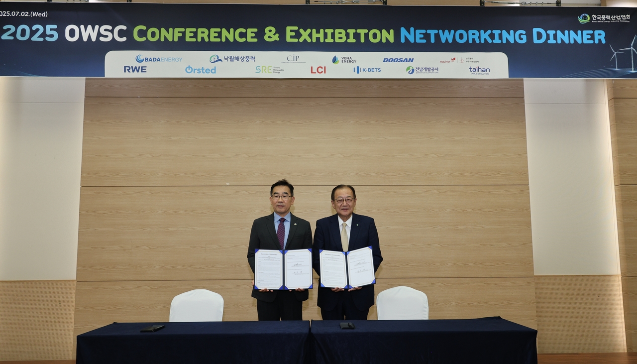 Korea hosts largest offshore wind event, doubles global participation ...