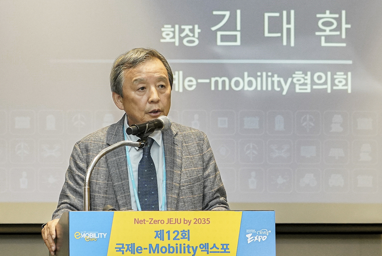 EV safety at center stage of global e-mobility forum in Jeju - THE INVESTOR