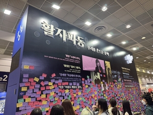 Can Korea's 'text-hip' reading craze outlive the hashtag? - The Korea ...