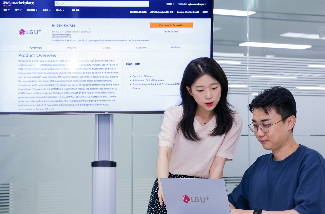 LG Uplus debuts financial AI model on AWS Bedrock - The Korea Herald