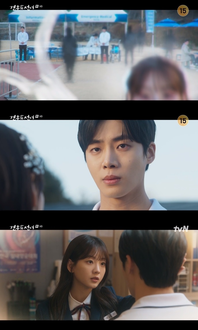 ‘견우와 선녀’ 추영우, 갑자기 보이는 귀신들에 당황 “나, 영안이 트였어” - 헤럴드 POP