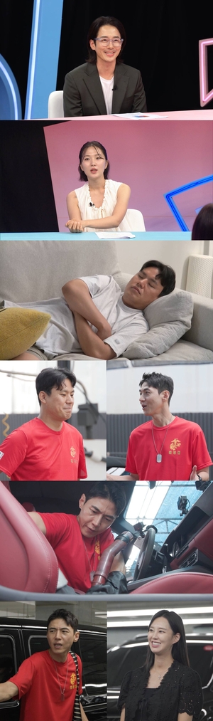 ‘동상이몽2’ 송재희♥지소연, 슈퍼카 처분 두고 부부싸움..“절대 안돼” - 헤럴드뮤즈 (Herald Muse)