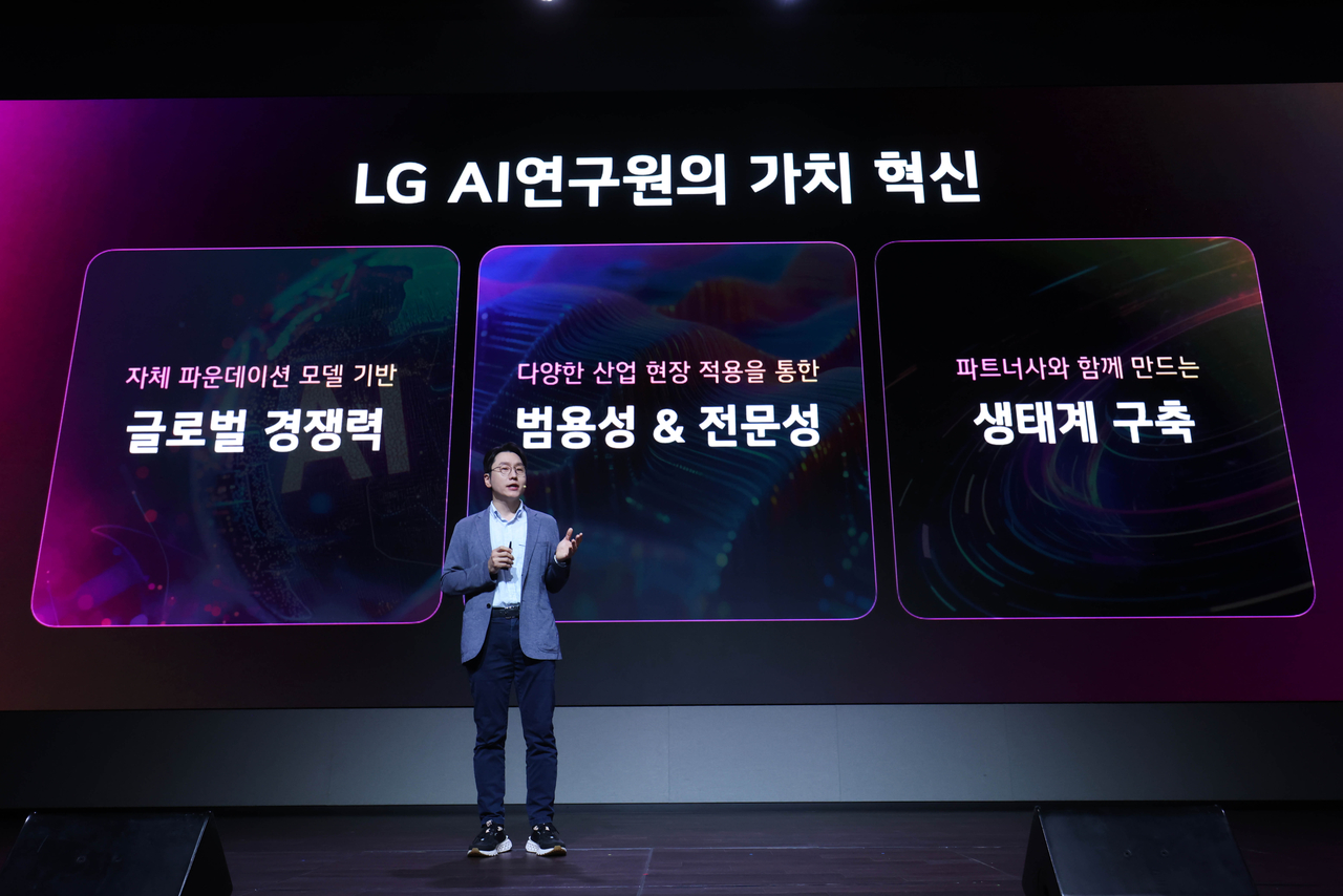 LG aims for global AI elite with next-gen Exaone platform - The Korea ...