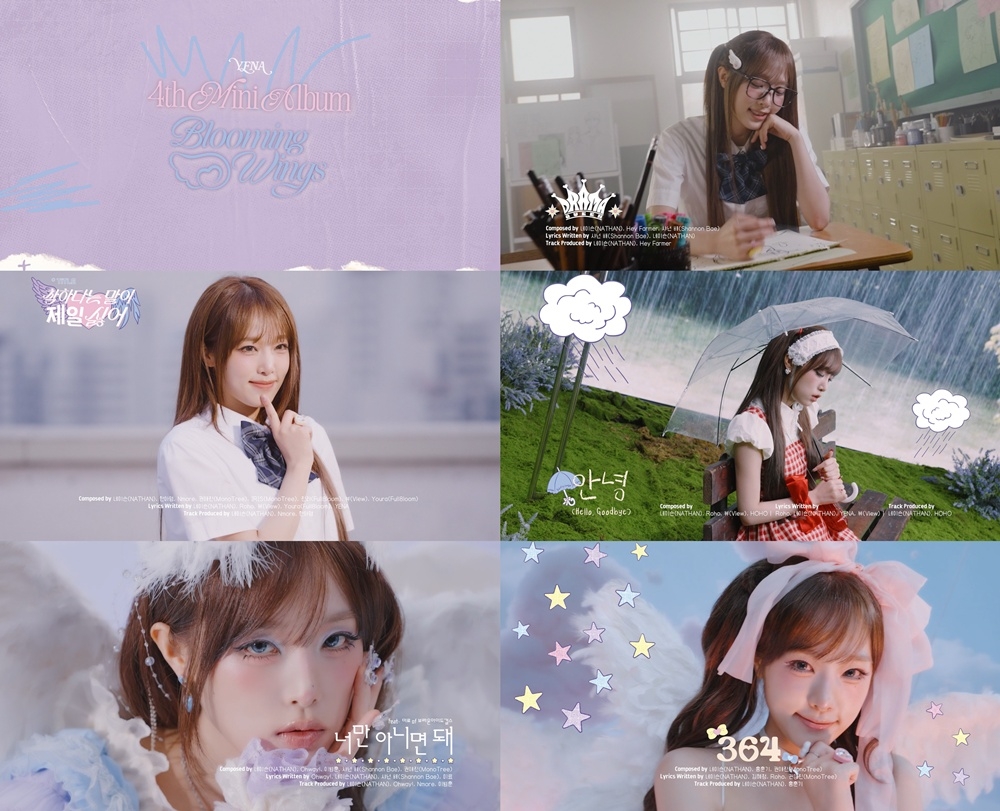 최예나, ‘Blooming Wings’ 하이라이트 메들리..첫사랑 서사 - 헤럴드 POP