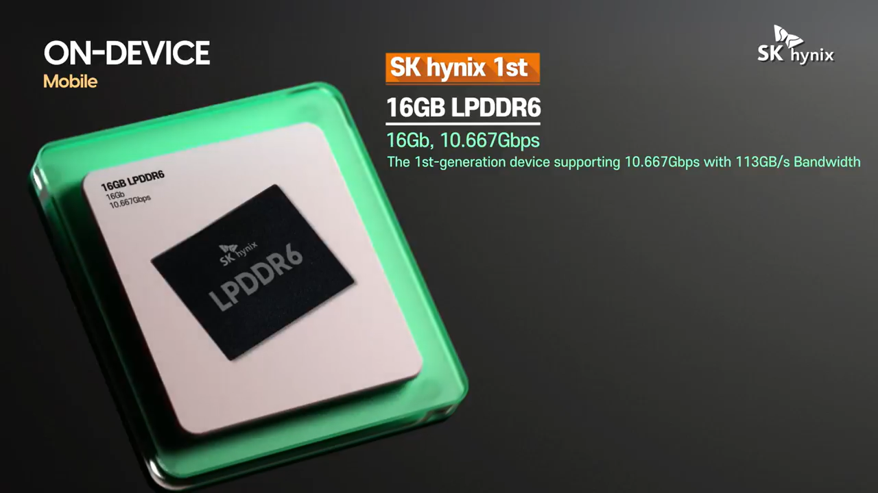 “AI 시대 전력 고민 해결할 신무기” 메모리 3사, 차세대 저전력 D램 놓고 격전 예고 - 헤럴드경제