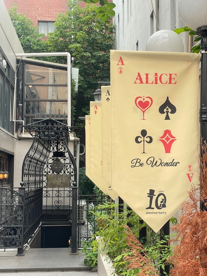 Saunter into wonderland of cocktails and creativity at Alice Cheongdam ...