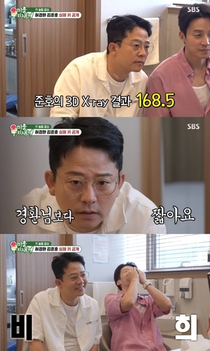 [포인트1분] ‘미우새’ 김준호, 실제 키 168.5cm→허경환 보다 짧은 비율에 ‘충격’ - 헤럴드 POP