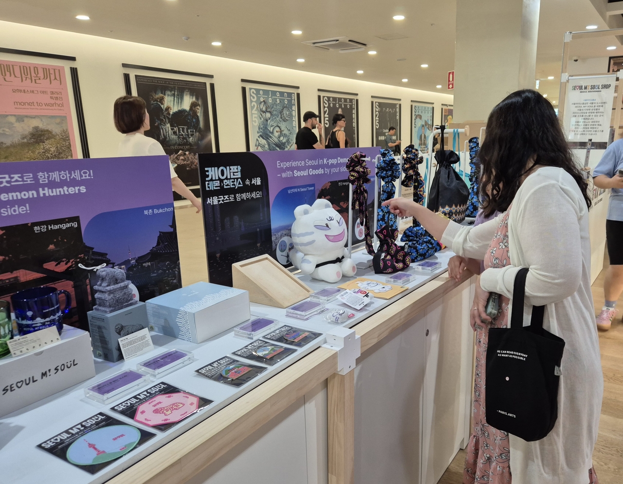 Seoul beckons ‘KPop Demon Hunters’ lovers with special merchandise shop ...