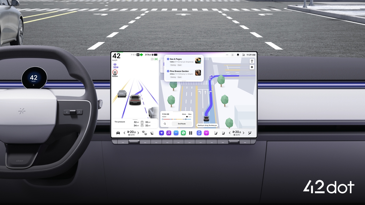 Hyundai Motor’s software unit 42dot to raise $360m - The Korea Herald