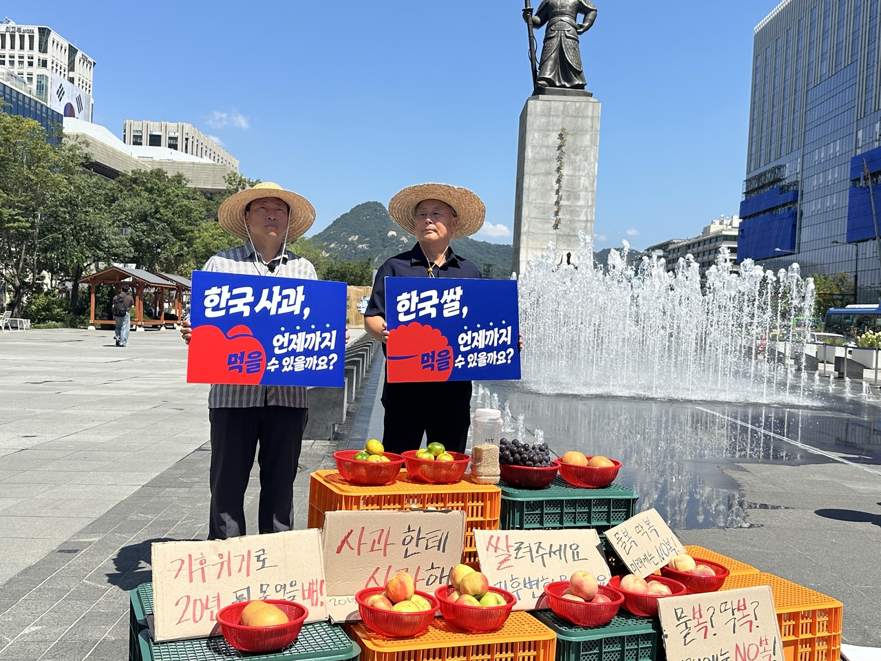 Why S. Korean farmers are suing Kepco - The Korea Herald