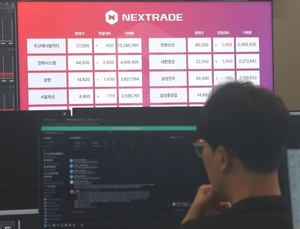 Nextrade's daily average trade value climbs to over half of KRX: data ...