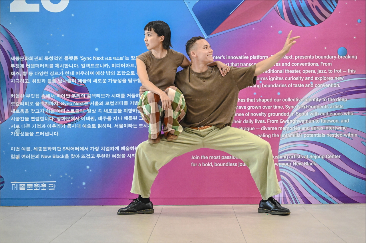 Two dancers collide in dance about 'uri' -- us and cages that confine ...