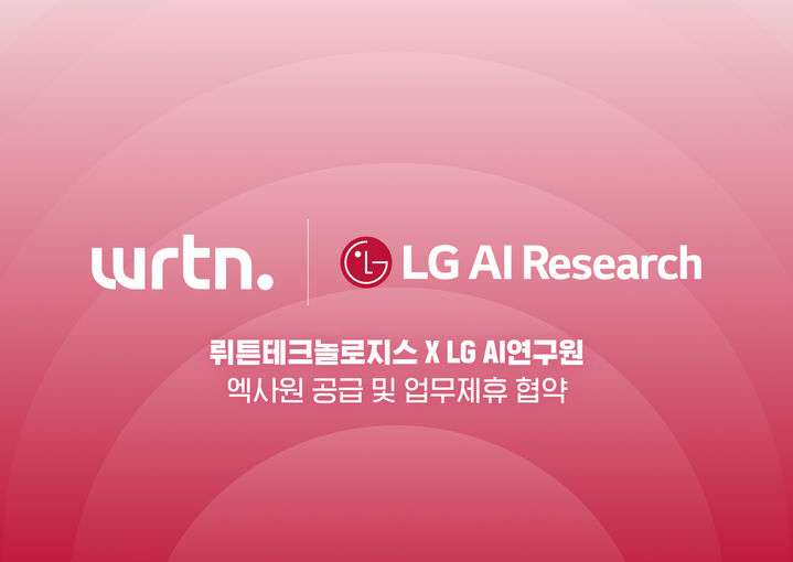 Wrtn Technologies integrates LG’s Exaone for AI education - The Korea ...