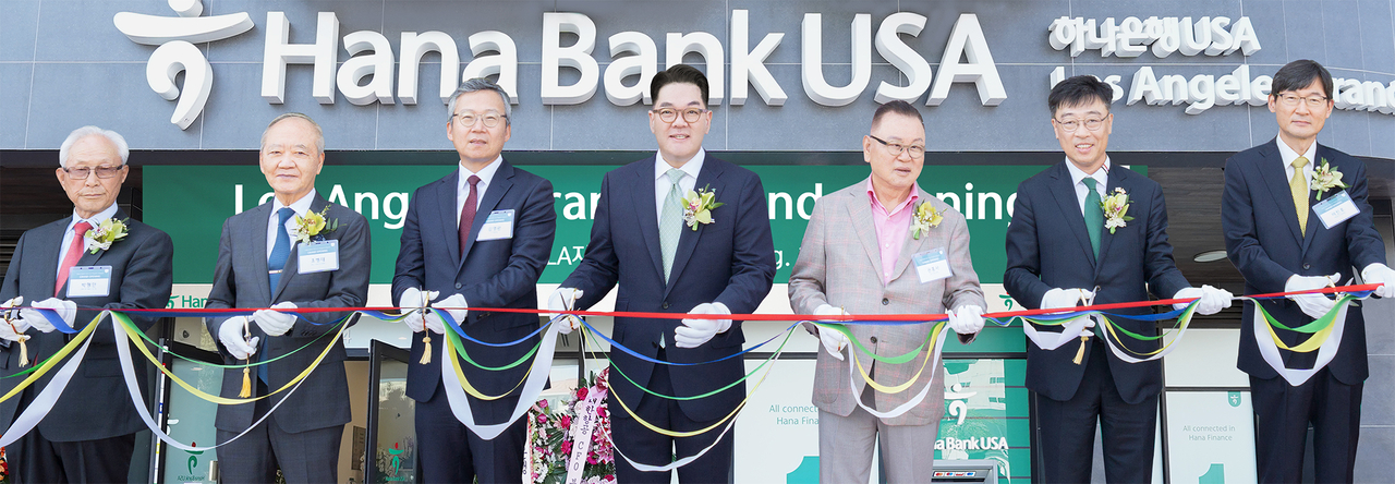 Hana Bank expands US network with new LA branch - The Korea Herald