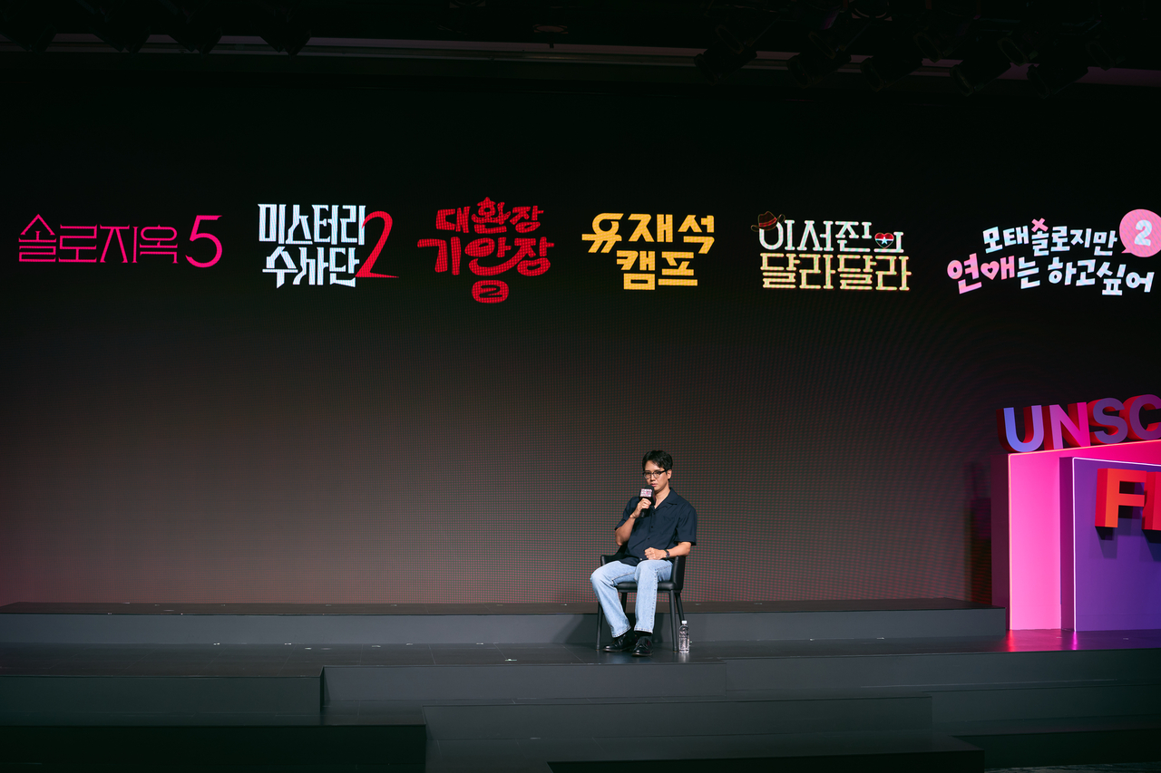 Netflix teases unscripted lineup, confirms Paik Jong-won's return in 'Culinary Class Wars' - The ...