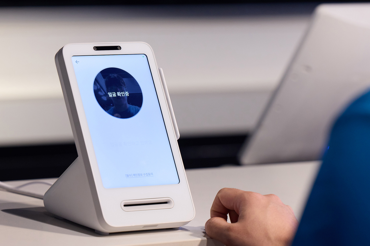 Toss bets on your face as future of payment - The Korea Herald