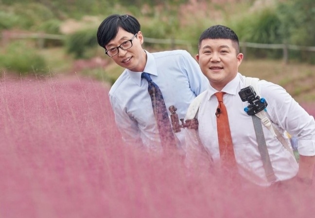 “유퀴즈 제작진인데요” 인터뷰라며 개인정보 요청…유퀴즈 측 “사칭 주의” - 헤럴드경제