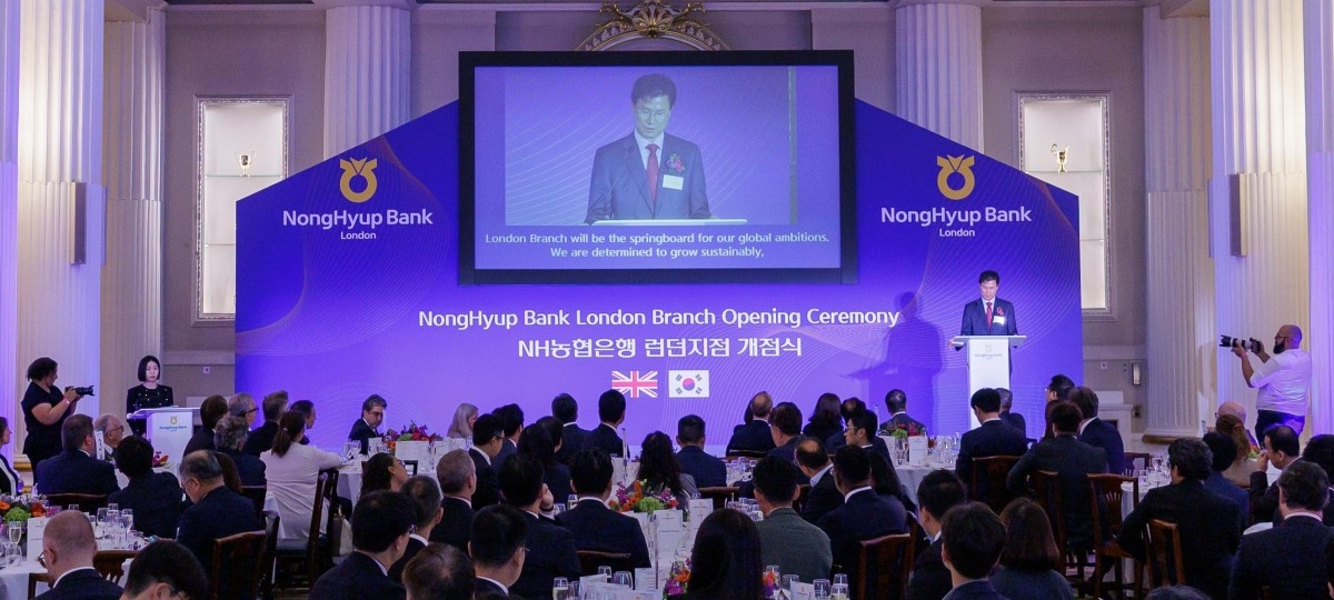 NongHyup Bank opens first European branch in London - The Korea Herald