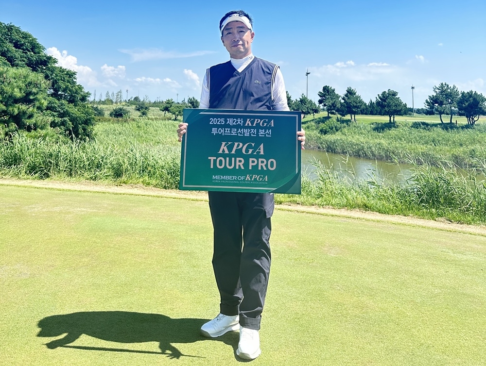 만 50세에 KPGA 투어 프로 된 ‘늦깎이 골퍼’ 화제 - 헤럴드경제