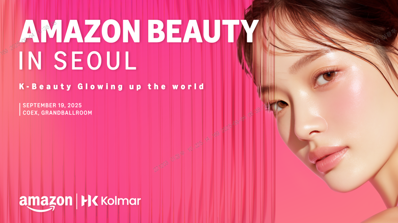 Kolmar Korea, Amazon team up to boost K-beauty exports - The Korea Herald