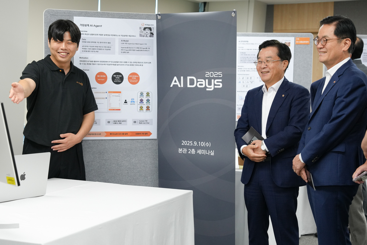 Hanwha Life sets sights on AI as next growth engine - THE INVESTOR