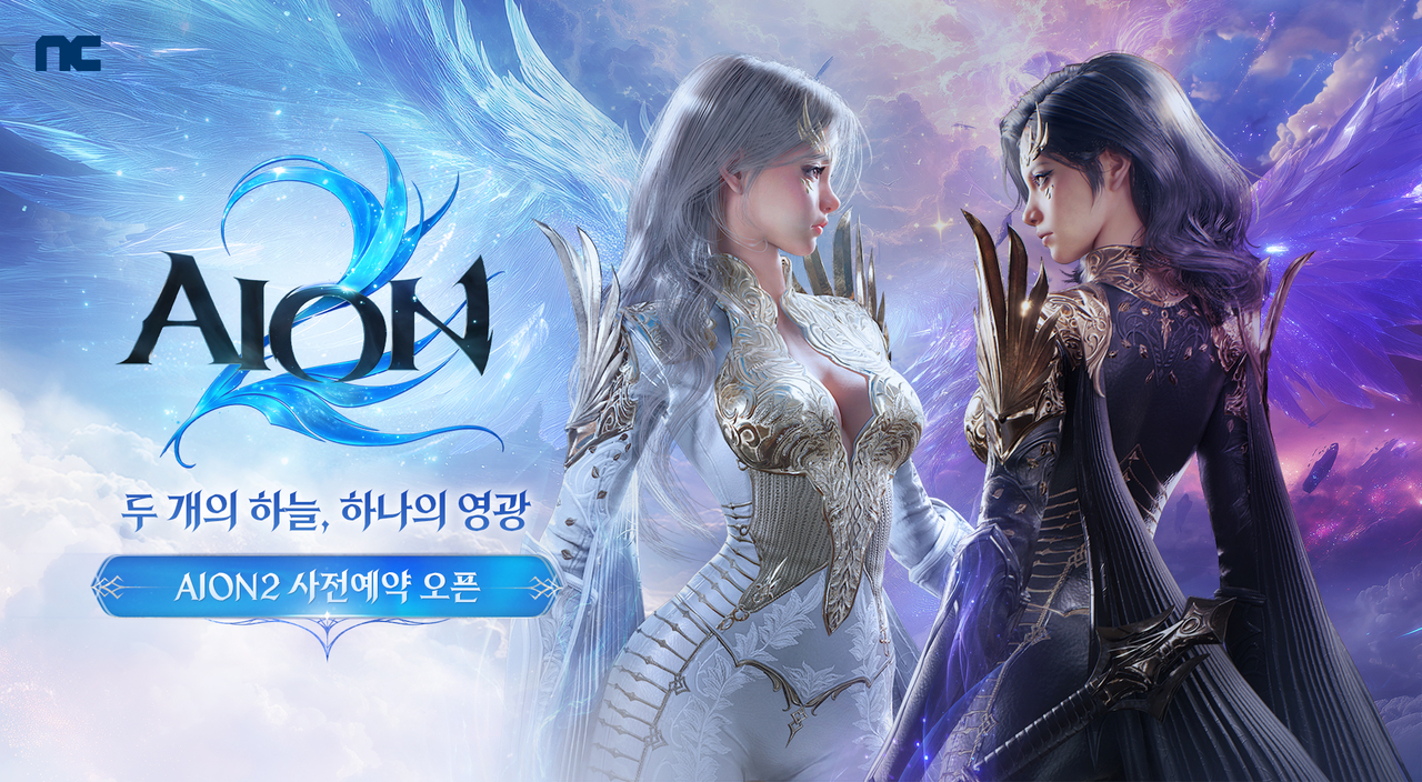 NCSoft to launch Aion 2 in Korea, Taiwan - THE INVESTOR