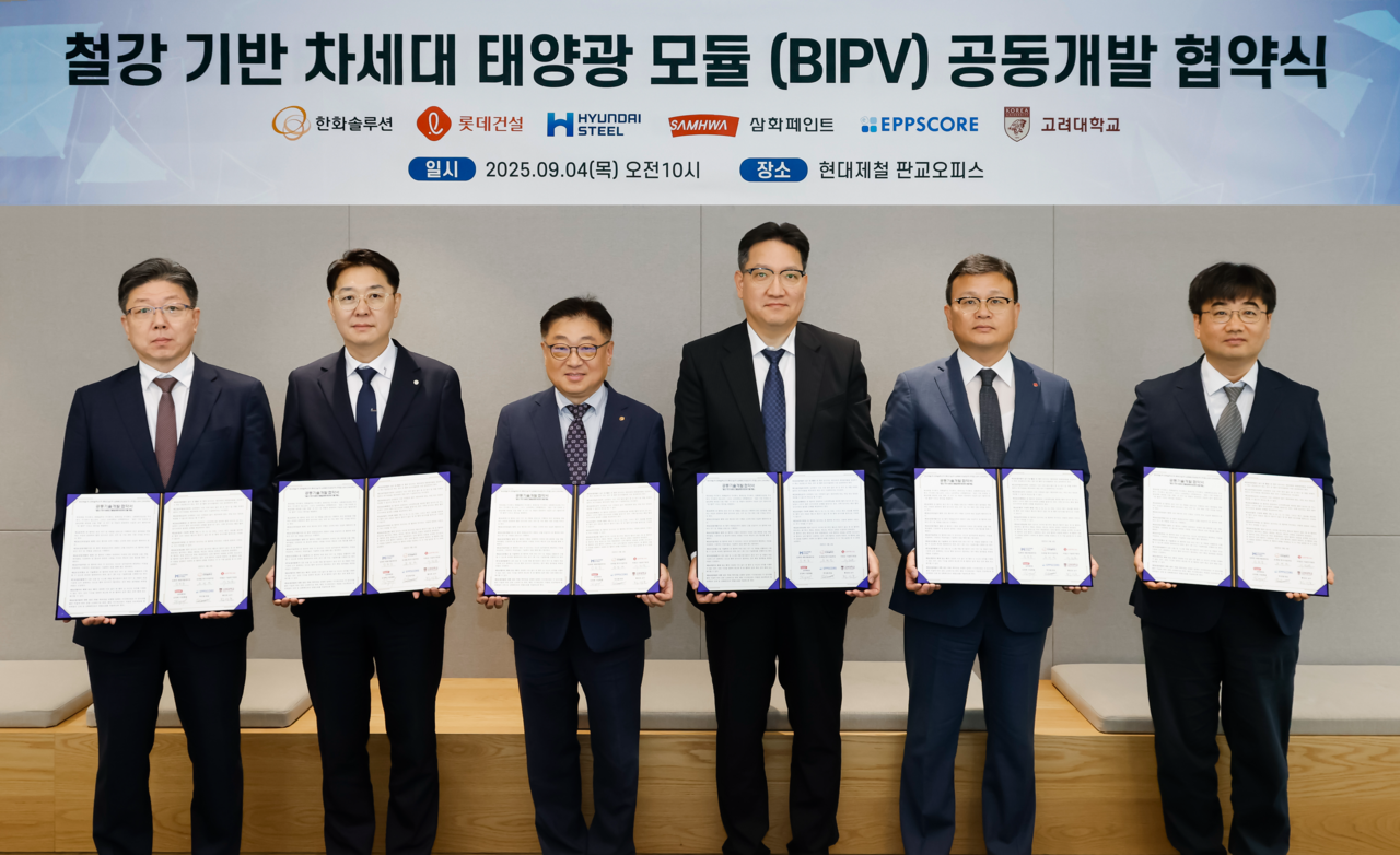 Hyundai Steel to develop steel-based solar panels for next-gen ...