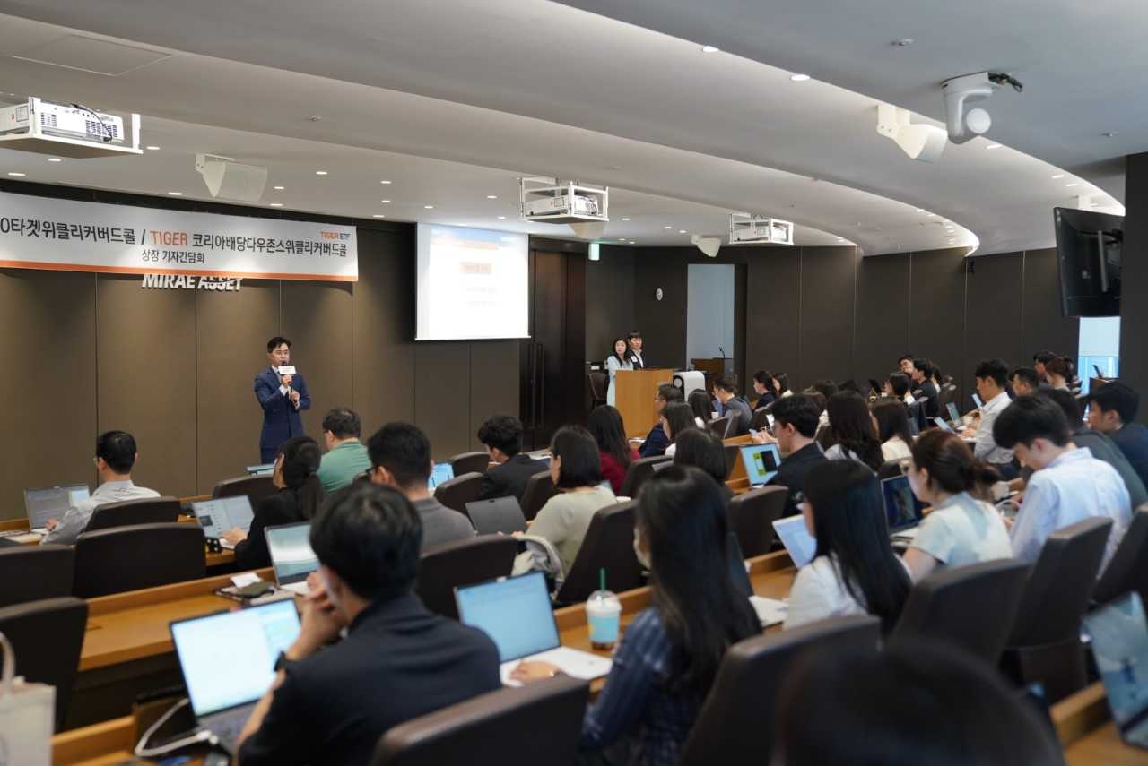 Mirae Asset rolls out new covered call ETFs - The Korea Herald