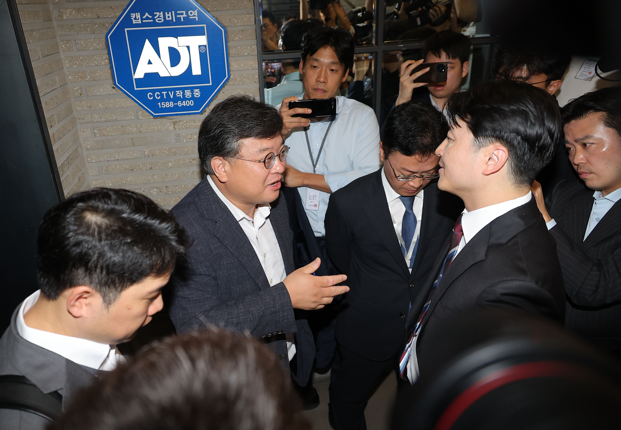 Special counsel confirms list of 110,000 suspected Unification Church ...
