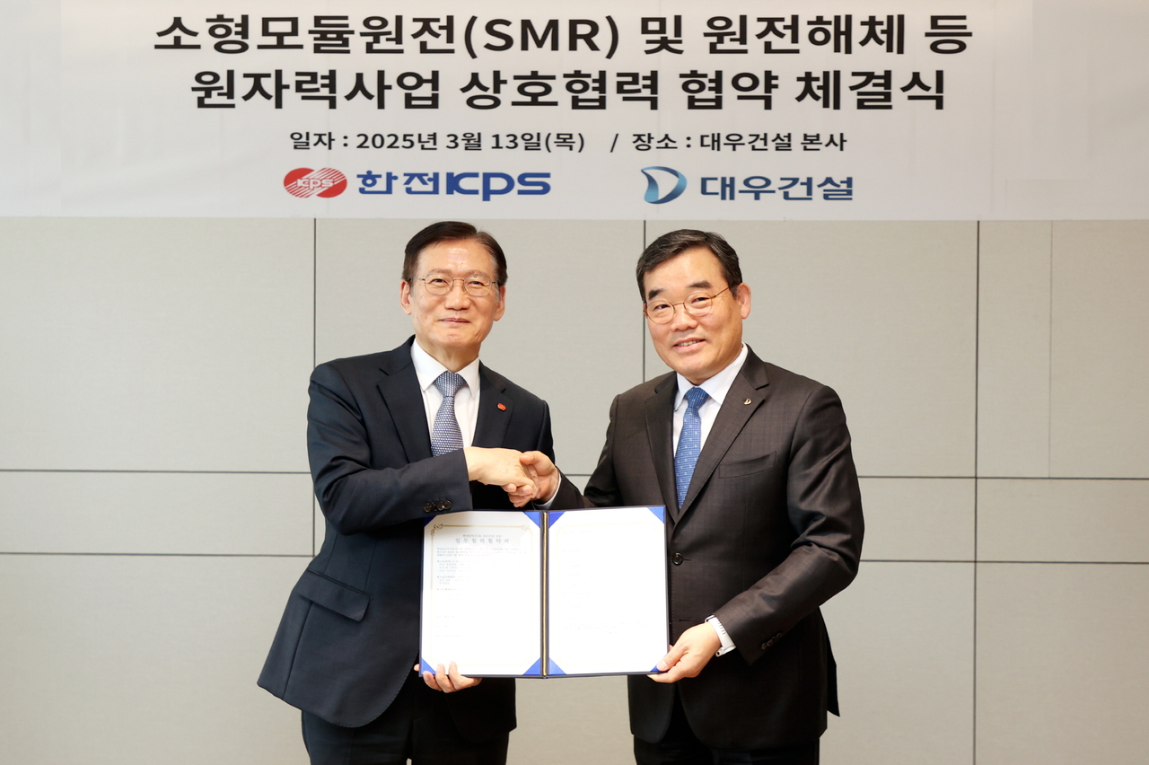 Daewoo E&C bolsters Korea's export push with Czech deal - The Korea Herald
