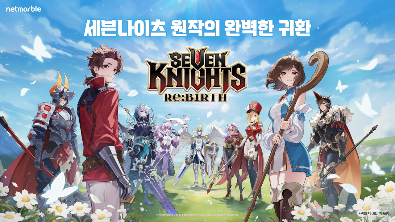 Netmarble’s new game ‘Seven Knights Re:Birth’ tops sales in Asia - The Korea Herald