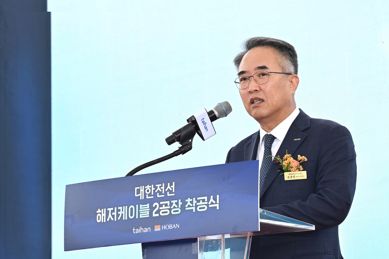 Taihan Cable & Solution breaks ground for Dangjin new plant - The Korea ...