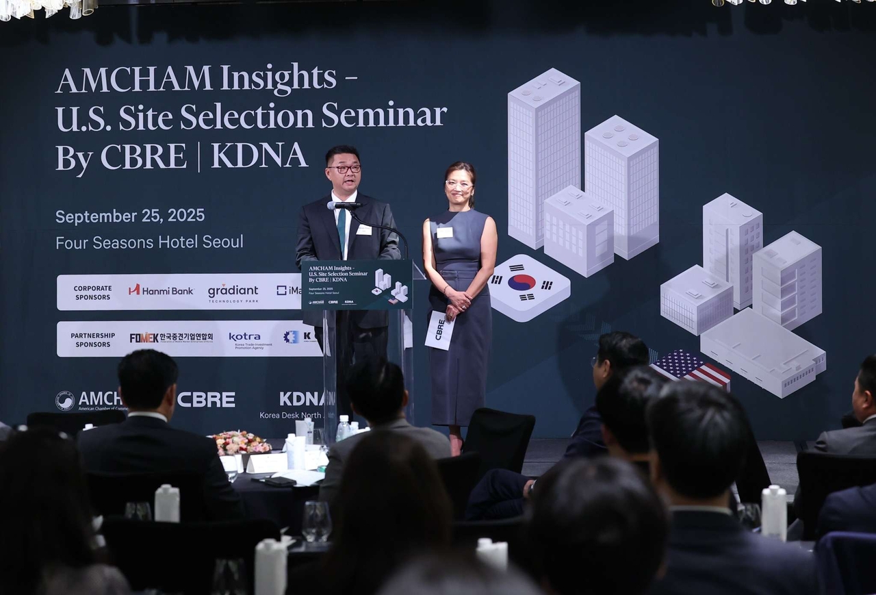AmCham, CBRE guide Korean firms on US site selection strategy - The Korea Herald
