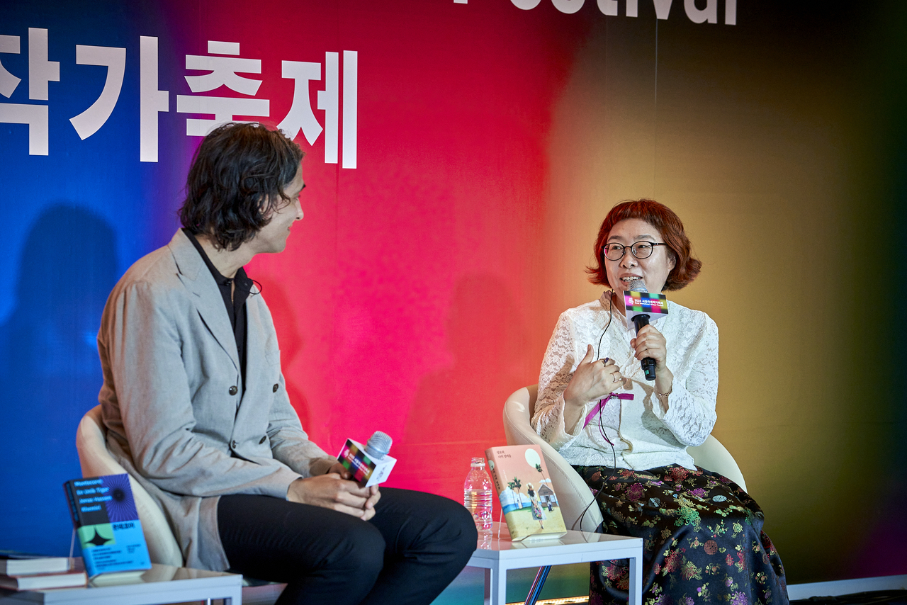 Lee Geum-yi completes trilogy on Korean women's diaspora with 'Gap of ...