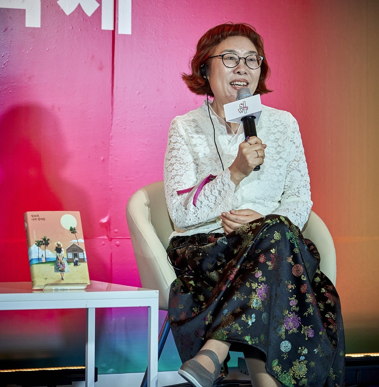 Lee Geum-yi completes trilogy on Korean women's diaspora with 'Gap of ...
