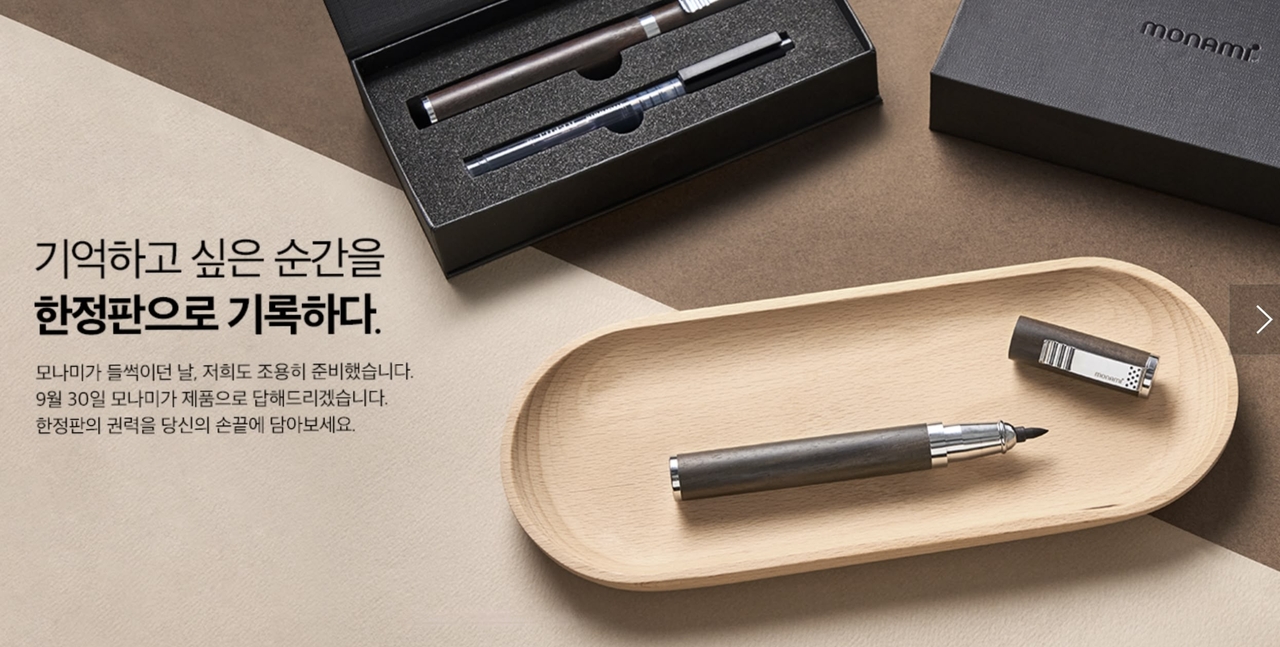 The pen that impressed Trump: Monami releases limited edition following ...