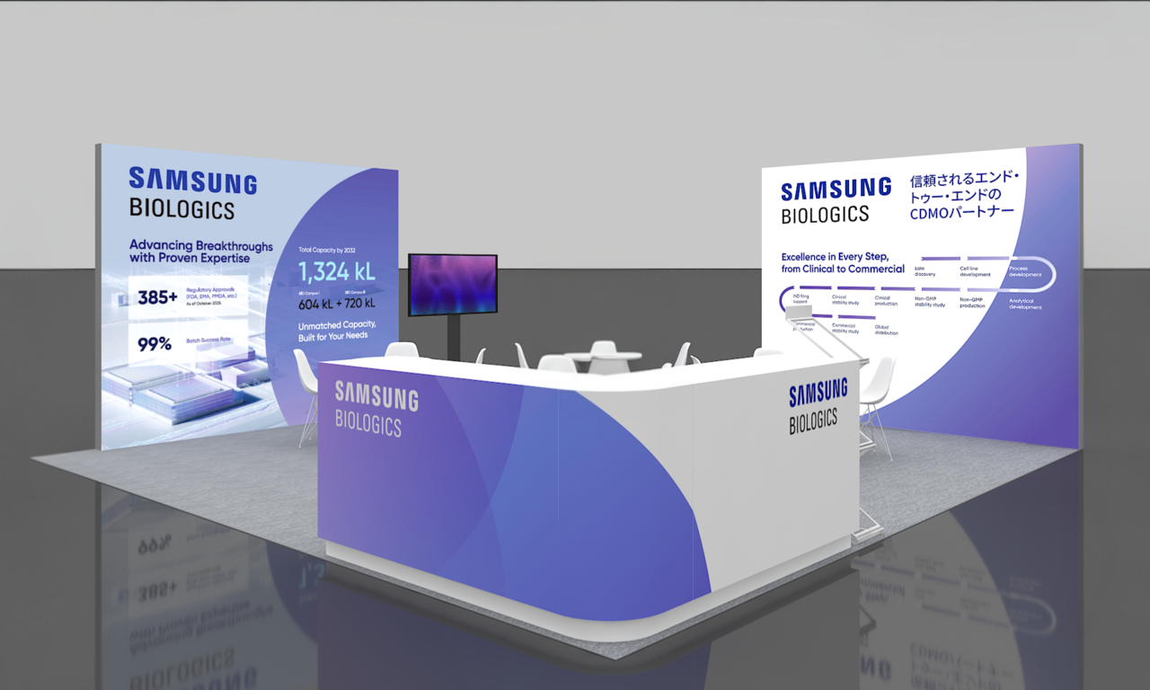Samsung Biologics to target top 40 pharma clients at Bio Japan 2025 ...