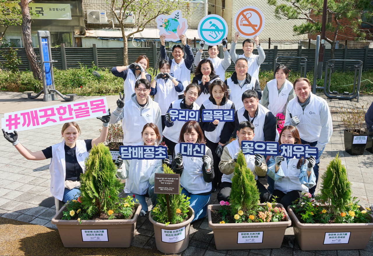 BAT Rothmans plants 50 gardens across Seoul through 'Ggot BAT' - The ...