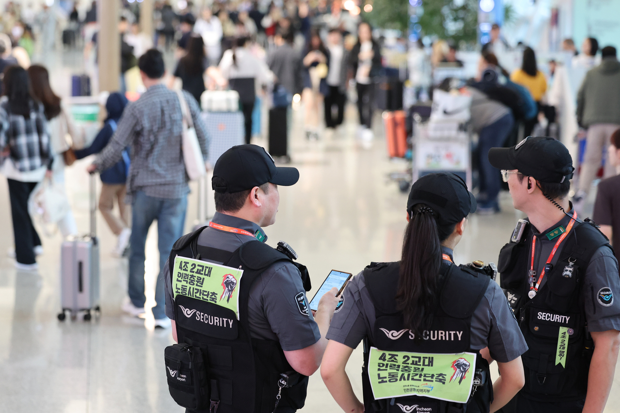 Incheon airport security workers drop plan to refuse Chuseok overtime ...