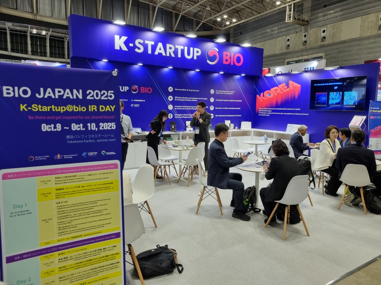 Korean bio firms tap Bio Japan 2025 to bolster global opportunities ...