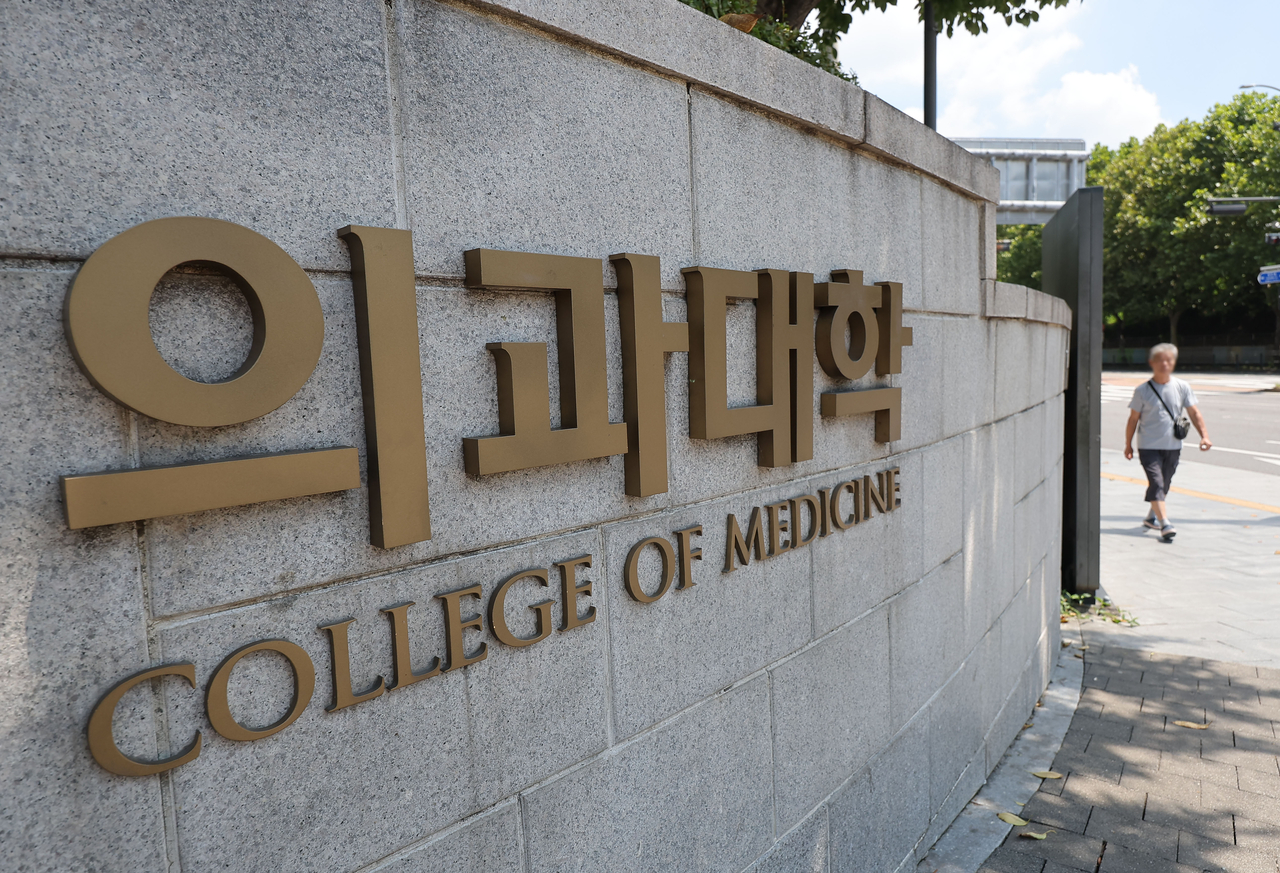 More female students entering medical schools: data - The Korea Herald