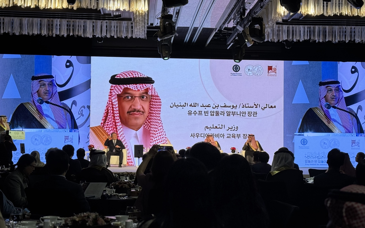 Saudi Arabia highlights translation's role under 2030 Vision - The ...