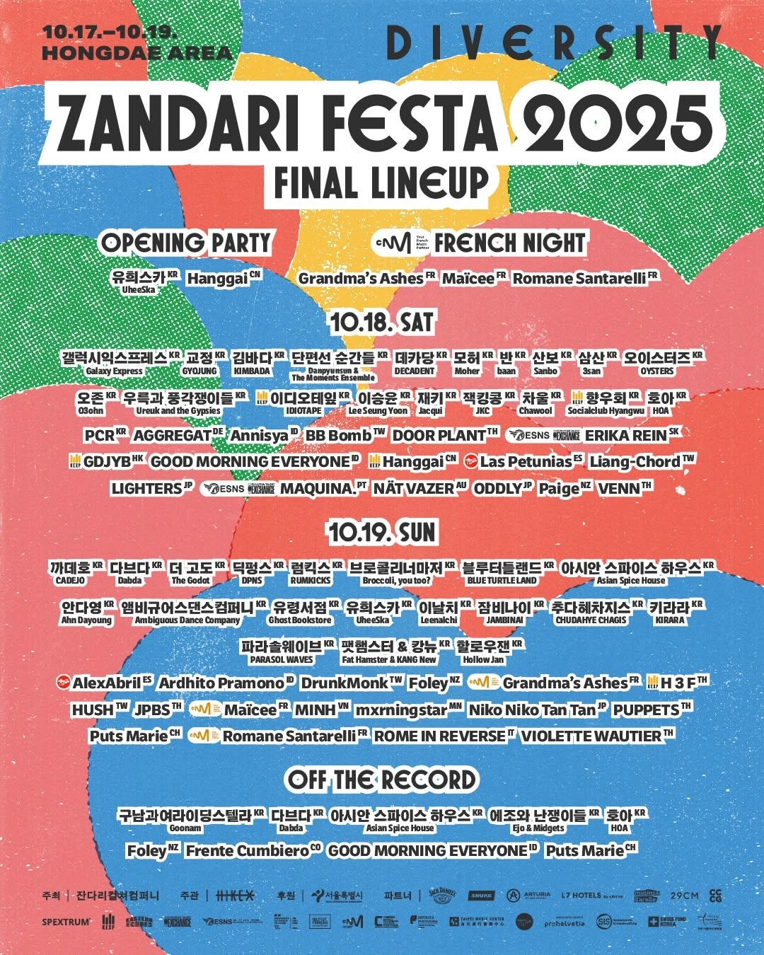 French acts bring musical diversity to Zandari Festa 2025 - The Korea ...