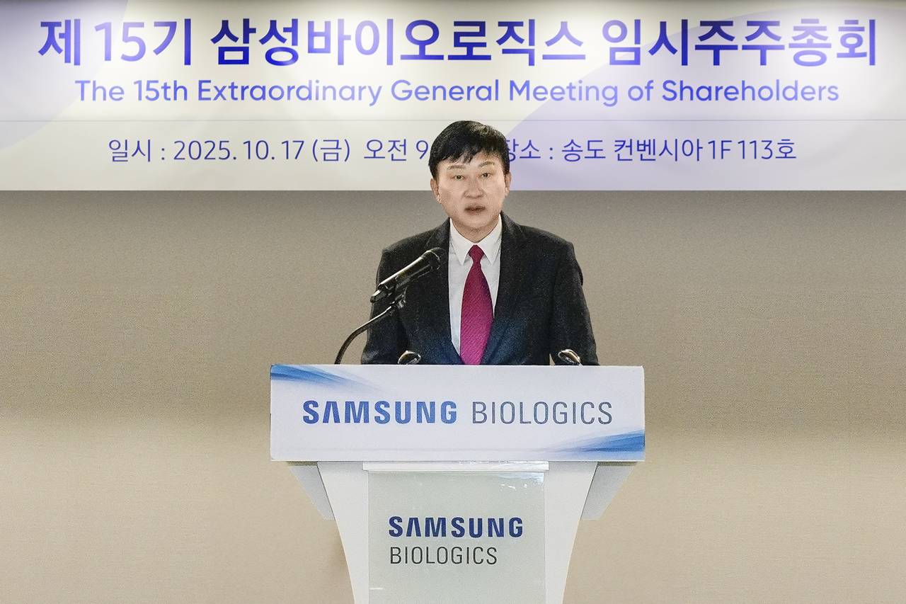 Samsung Biologics completes biosimilar spinoff to boost competitiveness ...