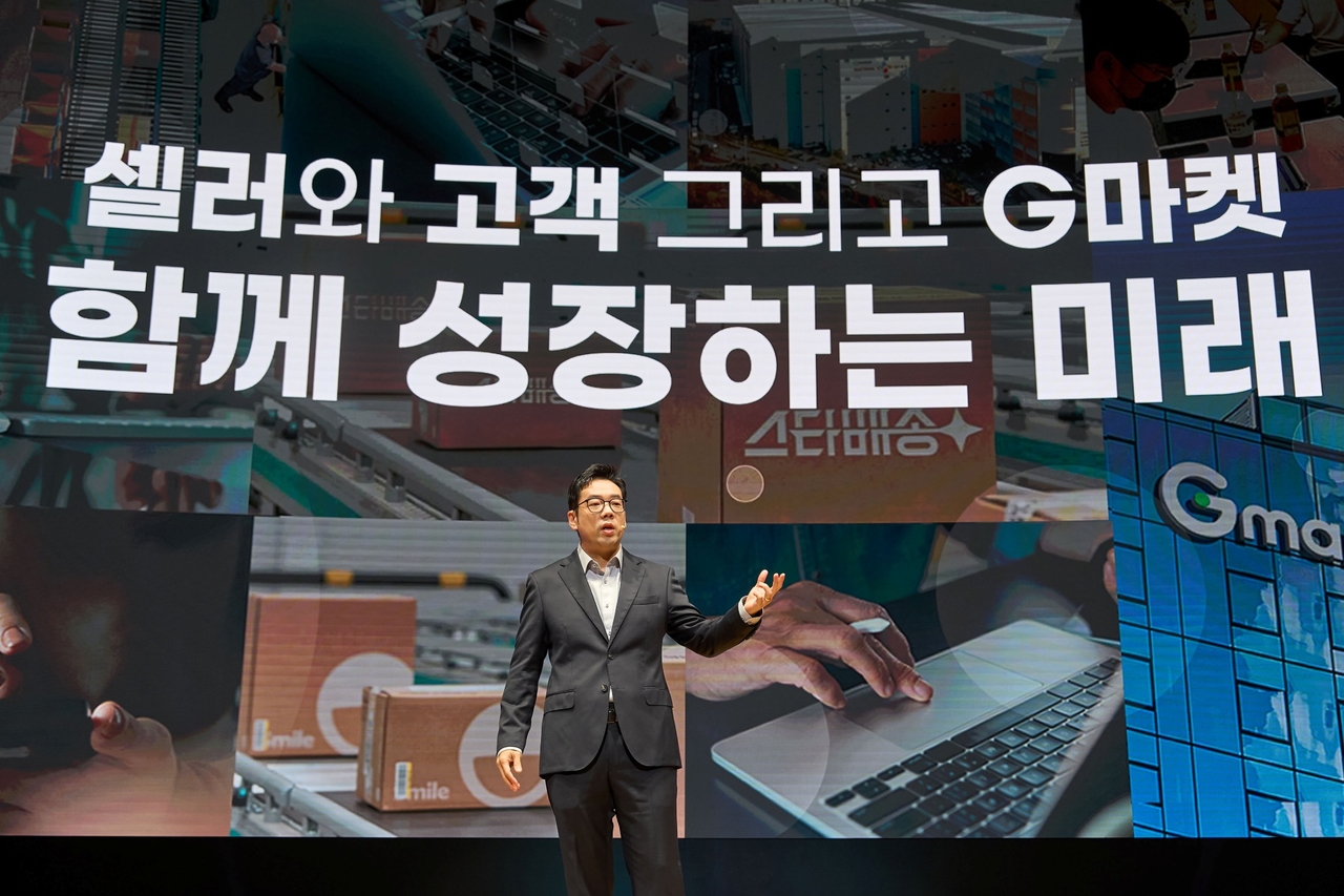 Gmarket goes global with Alibaba, eyes W1tr sales - The Korea Herald