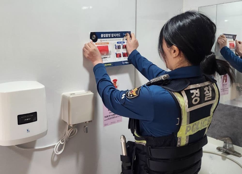 Online sex crimes against Korean minors double in a year - The Korea Herald