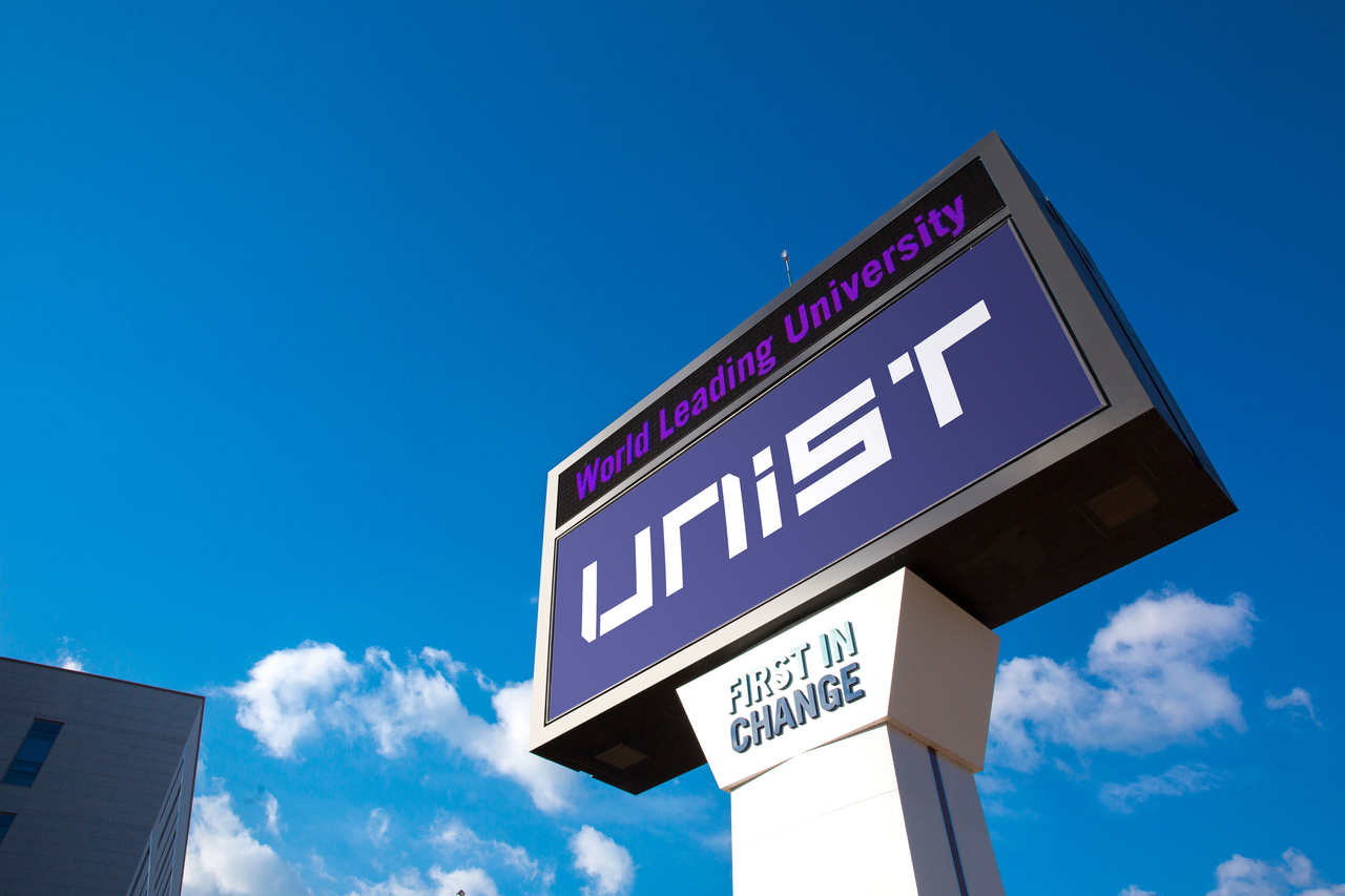 박종래 UNIST 총장, 발전기금 1억 쾌척…‘비전 2050’ 기부 캠페인 시작 - 헤럴드경제