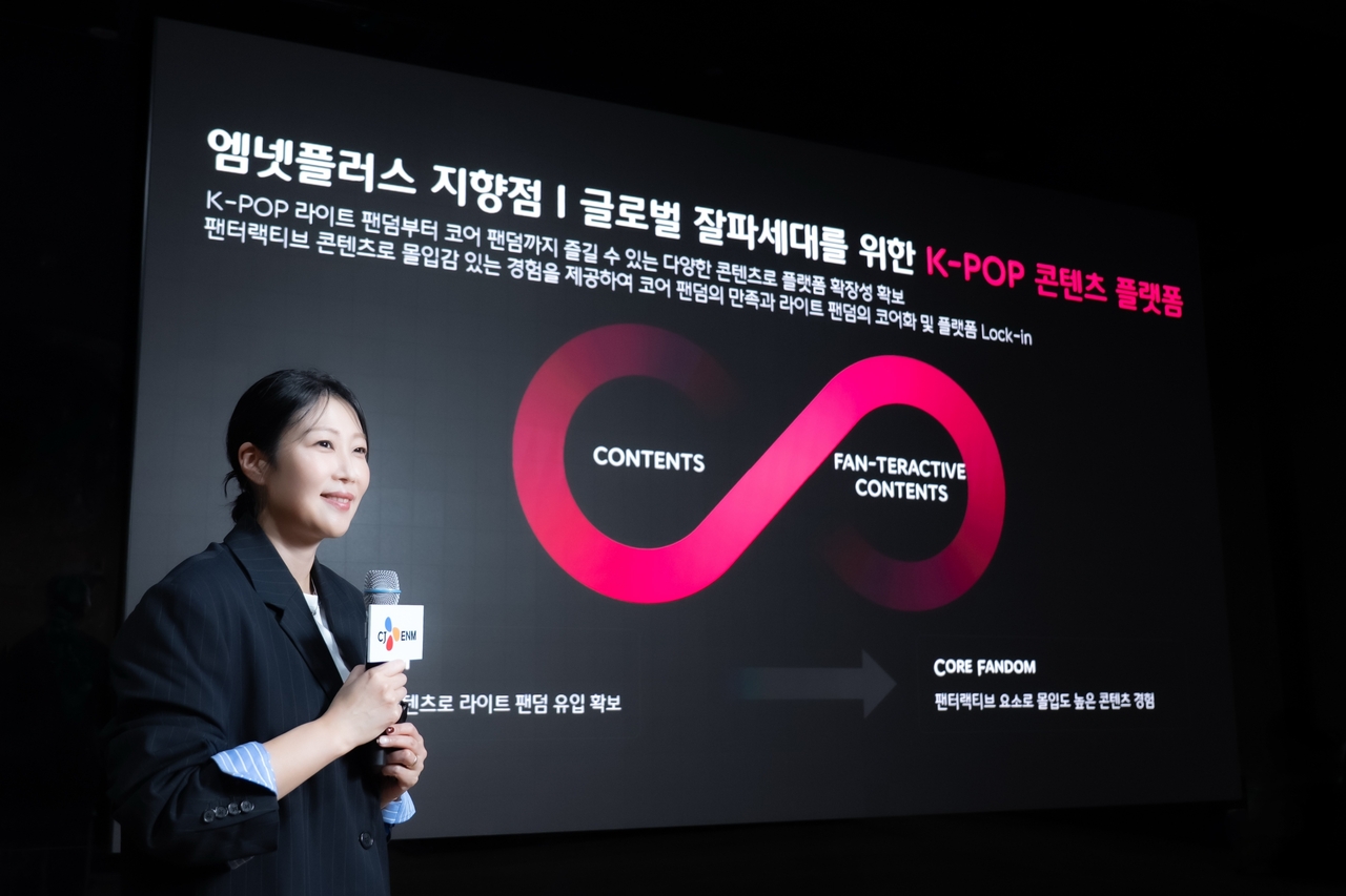 CJ ENM's K-pop platform Mnet Plus unveils major growth strategy - The ...